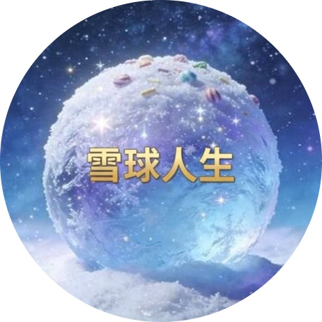 雪球人生 (Snowball Life) Price | 雪球人生 Price Today, Live Chart, USD ...